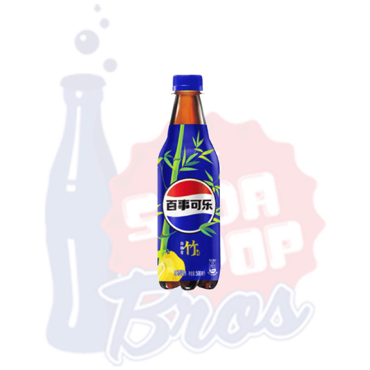 Pepsi Pomelo & Green Bamboo (500ml China) - Soda Pop Bros Soda